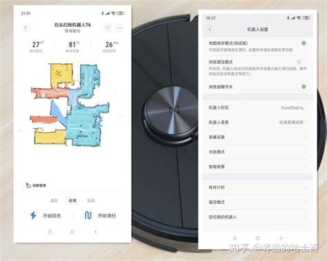 扫地机器人电路原理图拆开看个究竟，石头扫拖一体机器人t6到底如何？ Csdn博客