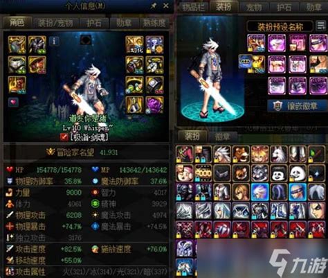 Dnf跨三第一剑魂脱坑 手里红18光剑武器 狂人都很羡慕九游手机游戏