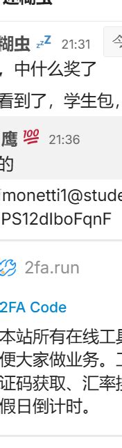关于被关注抽一个GitHub学生包edu手搓 福利羊毛 LINUX DO