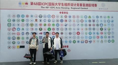 我校学子在2023年icpc国际大学生程序设计竞赛亚洲区域赛再夺银奖 青岛理工大学宣传部