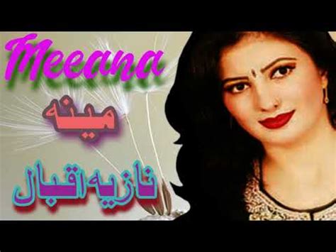 Nazia Iqbal Pashto New Song NAZIA IQBAL HD Video Pashto Songs Nazia Iqbal YouTube