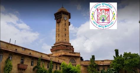 Bcom Sem 1 Candidate List Gujarat University Gu