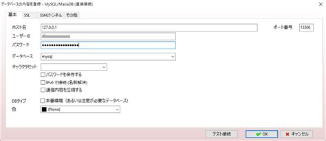 Cloud Sql Auth Proxyを使ってローカルpcからcloud Sqlに接続