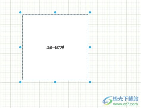Draw io怎么设置默认字体大小 Draw io设置默认字体大小的方法 极光下载站