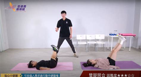 身心障礙運動推廣 肢體障礙運動直播課程回顧 動無礙 運動視界 Sports Vision