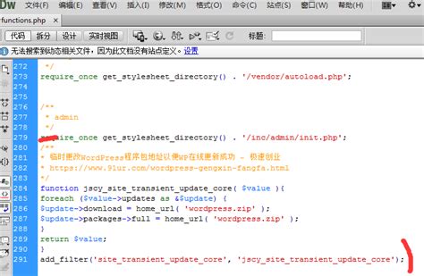 Wordpress Wp更新失败怎么办wordpress程序更新方法防止wp官网429导致更新失败！