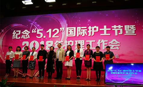北医三院获北京市2017年度优质护理服务示范医院 北医新闻网