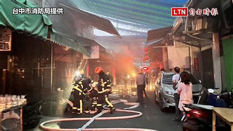 台中第三市場清晨火警 塑膠行起火波及50年饅頭老店（台中市消防局提供） Youtube