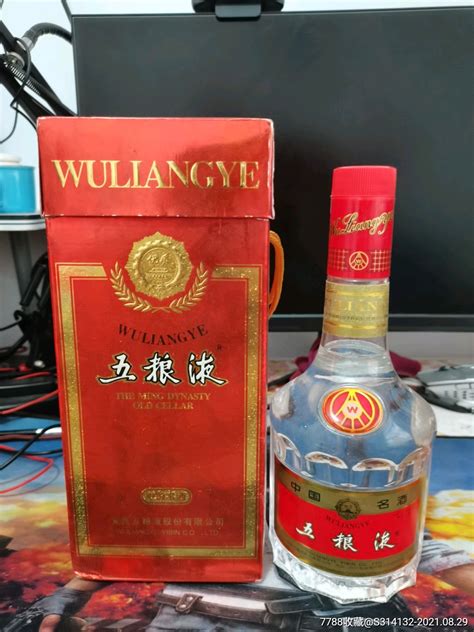 199年52度五粮液老酒收藏沉鱼落叶【7788收藏收藏热线】