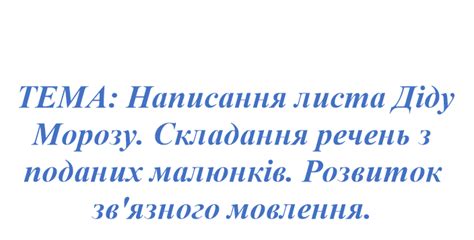 Гра заняття в молодшій групі