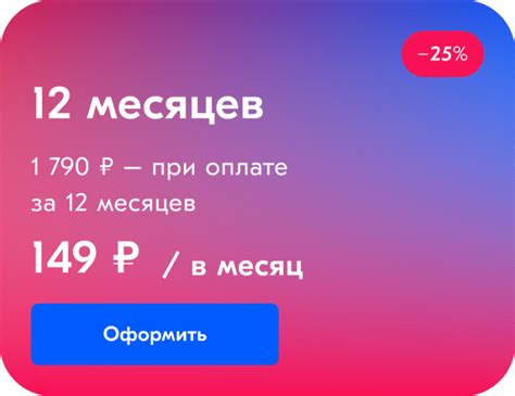 Подписка Озон Премиум: что такое, как получить, инструкция по настройке