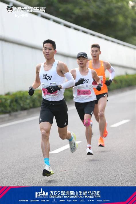 2022南山半马如约而至！杨定宏、焦安静双双拿下冠军！ 知乎