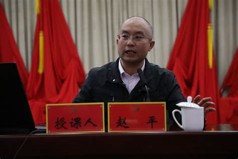 我校内陆开放型经济研究院副院长赵平应邀为贵阳经开区党工委和花溪区委党政领导干部授课 贵州财经大学新闻网