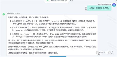 提升康威生命游戏程序的性能 知乎