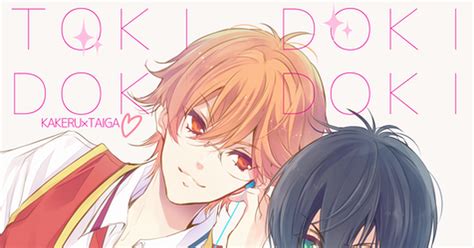 Kingofprism 【supercomiccity25】 新刊本文サンプル 日吉丸＠223・南1あ10aのマンガ 漫画