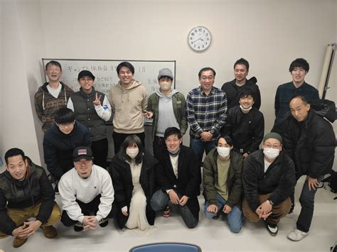 沢山の若い当事者で活気にあふれています（当事者支援部 香川） 全国ギャンブル依存症家族の会｜ブログ
