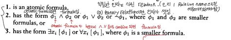 Solved Whats The Notion Of Formula Atomic Formula And