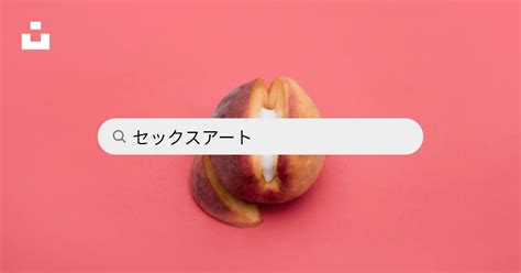 Sex Artの写真 Unsplashで無料写真をダウンロードする