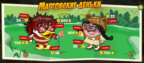 Мартовские деньки Шарарам вики Fandom