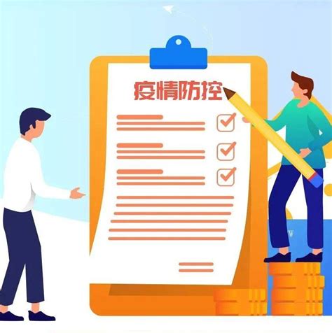行业丨一图读懂2022年元旦春节期间新冠肺炎疫情防控工作方案国家陕西来源