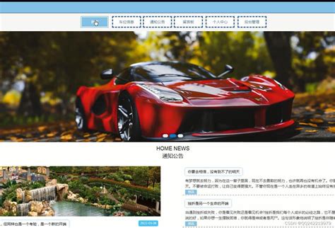Php停车场车位销售签约管理系统 Echart可视化车位销售系统源码 Csdn博客