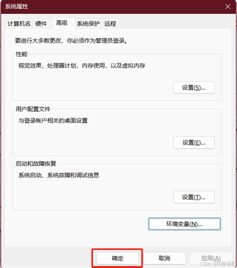 Win11安装jdk17jdk17013 Csdn博客