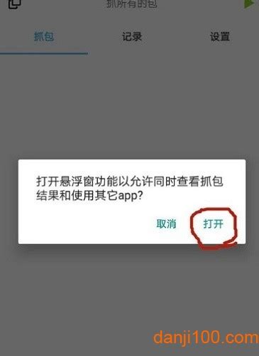 Canary官方下载 Canary高级版下载v486 安卓版 单机100网