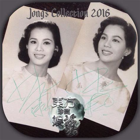 2016 0566 紀念 林鳳 小姐（28 08 2016 ） 逝世 40 週年！ 我們 永遠懷念 她！！ 圖 Flickr