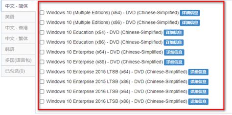 如何升级64位操作系统 360新知