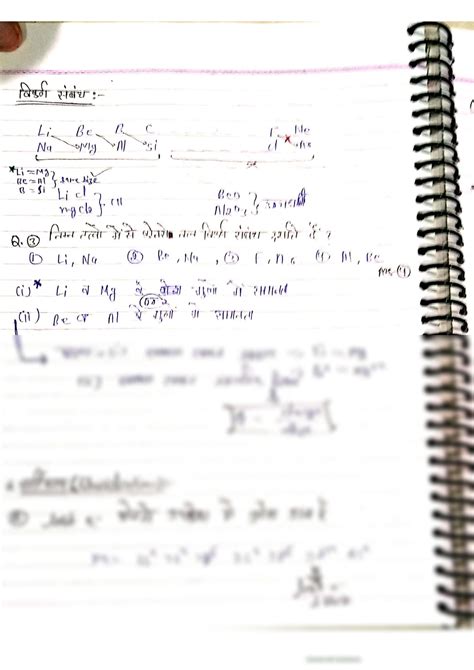 SOLUTION PERIODIC TABLE TOPPER NOTES For IIT JEE NEET Studypool