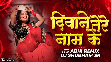 Deewane Tere Nam Ke Dj Song Deewane Tere Nam Ke Dj Remix Song Dj
