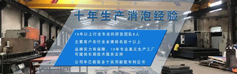 深圳市天行健机电设备有限公司阿里巴巴旺铺