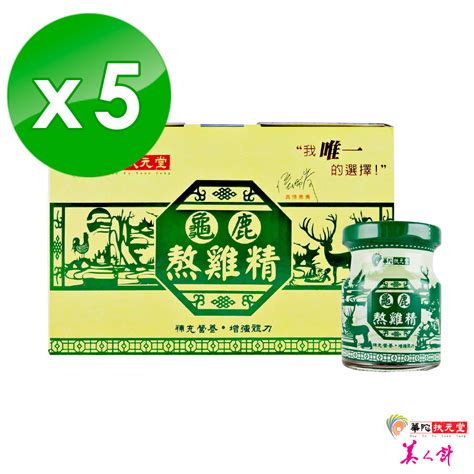 華陀扶元堂龜鹿熬雞精1盒6瓶盒x5 滴雞精 鱸魚 蜆精 Yahoo奇摩購物中心