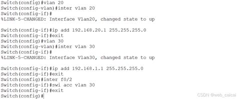 思科交换机 Ospf动态路由配置超详细思科交换机配置ospf Csdn博客