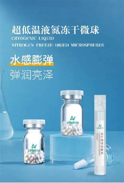 妆点潮流丨化妆品冻干球是个什么神奇的东西带大家揭秘冻干 知乎