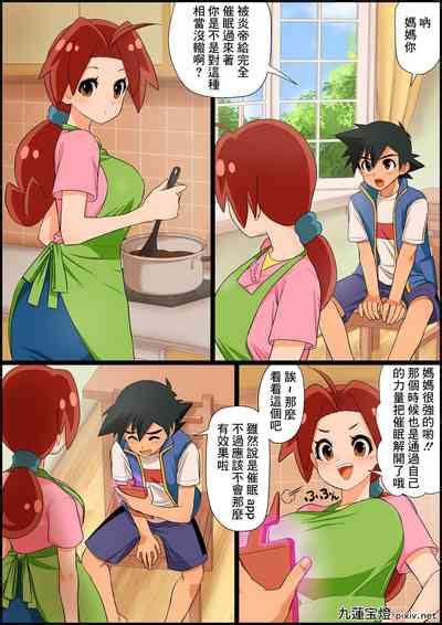 Satohana Ero Manga 1~7 Nhentai Hentai Doujinshi And Manga