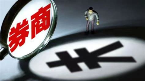 券业大事件！文化建设评估即将开启，指标有修订这项分值提高，把关不严将扣分
