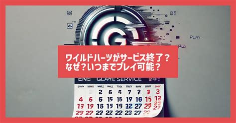 tumblrのサービス終了はなぜ？いつから利用不可？ border verse