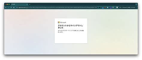 Spring BootでMicrosoft Entra ID 旧Azure AD とSAML2連携してログインするメモ IK AM