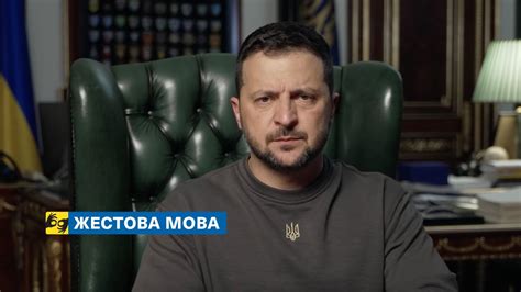 [жестова мова] Плануємо потужні заходи для посилення держави Звернення Президента 27 09 2023