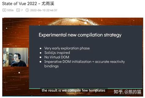 Vue3 比 Vue2 到底做了哪些改进和优化 知乎