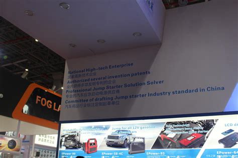 【图】启动装置卡车之家