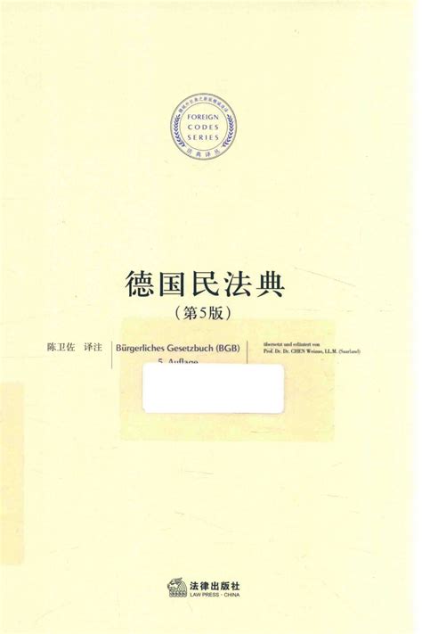 教参详细信息