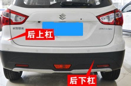 保险杠是哪里 有驾