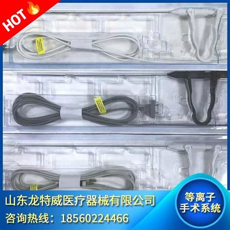 唯奥高频等离子手术电极 一次性双极射频手术刀头 消融凝血电极