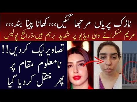 Sanam Javed And Tayyaba Raja Very Disturbing Inside Details Sanam