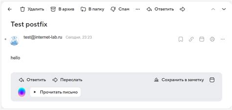 Установка и настройка Postfix на Ubuntu 22 для одного домена internet