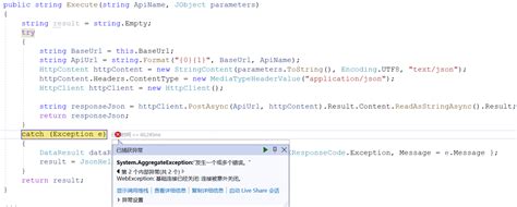 吉特日化mes And Client基础连接已经关闭 连接被意外关闭 贺臣 博客园