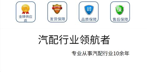 Wg1642111014豪沃10款导风罩豪沃汽车配件 Wg1642111014 凯尔特 重汽配件网