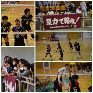 愛日地区バレーボール冬季強化練習大会